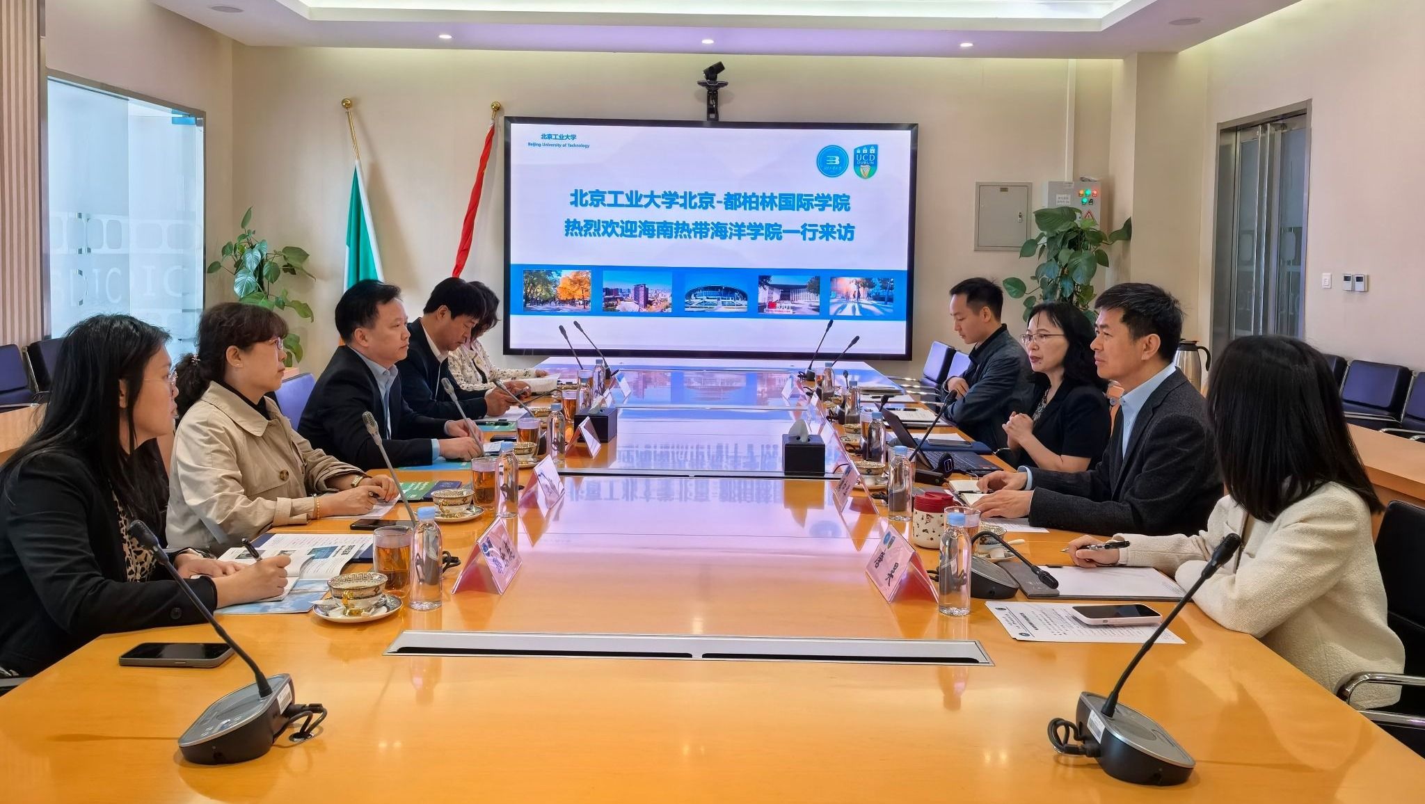海南热带海洋学院一行五人来校调研北京-都柏林国际学院_高考志愿填报系统_最专业权威的志愿填报平台_高考志愿填报指南_职业招生_高考志愿_大学排名_大学招生网